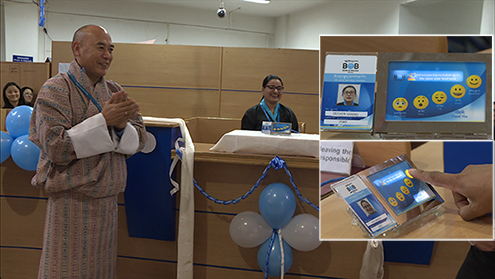 BoB launches customer feedback terminals to improve quality of banking ...