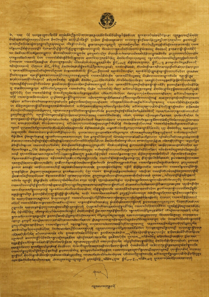 Royal Kashos on Education Reform and Civil Service Reform - BBSCL