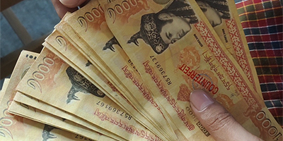 Police seize 40 fake banknotes amounting to Nu 40,000 - BBSCL