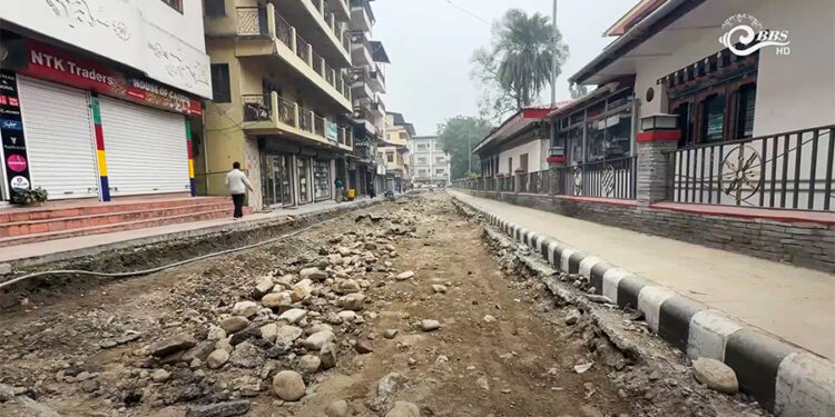 Bhutan Broadcasting Service (BBSCL)